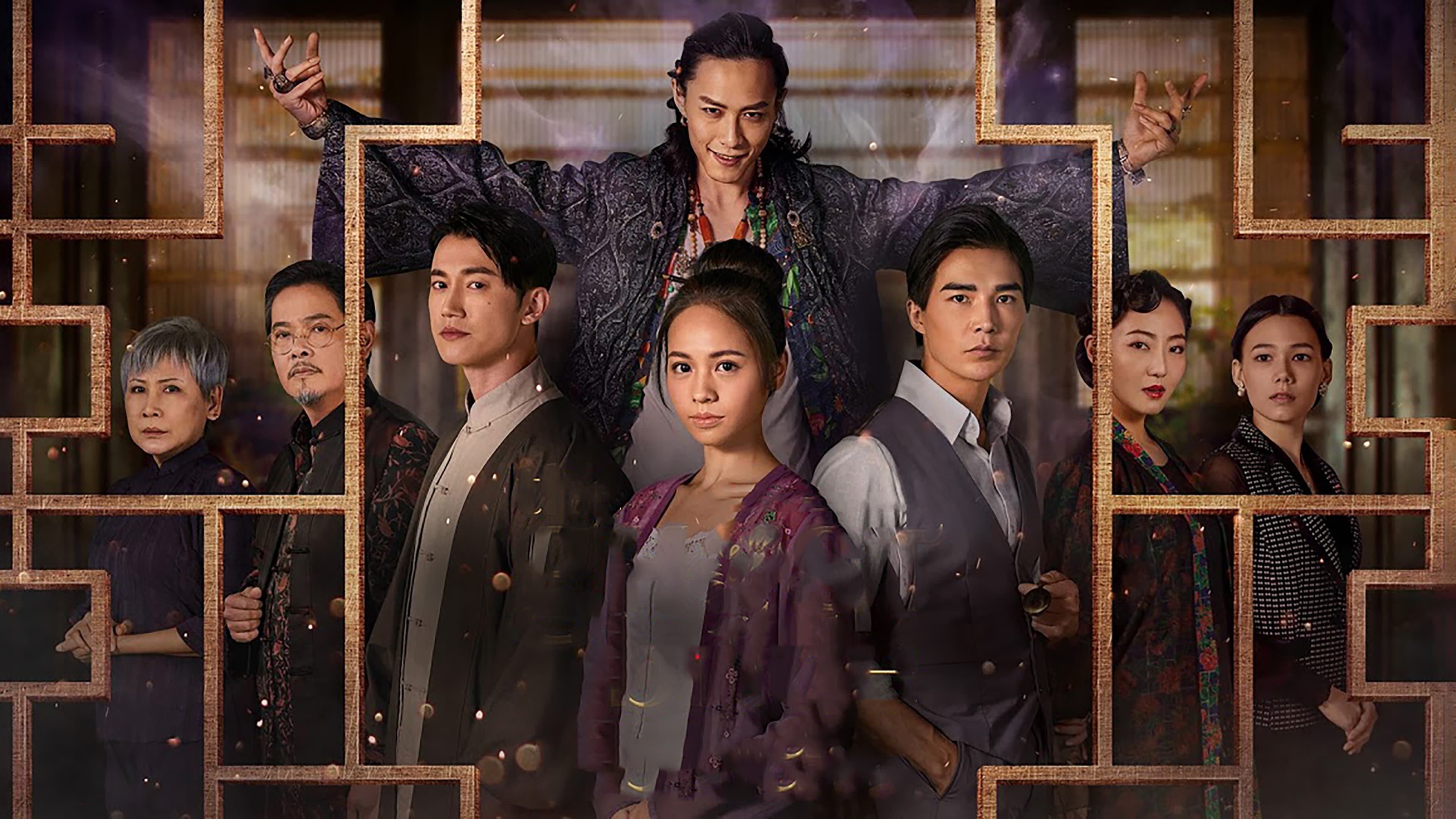 The Ghost Bride - Chinese Record